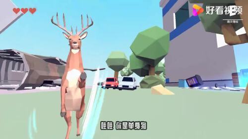鹿模拟器:当一只沙雕鹿,拥有了绝世武功后