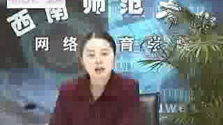 《微机接口及应用技术》课程(2)计算机科学技术类_(new)