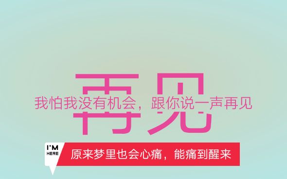 【也君】实用手机PS软件推荐(手机党福利)