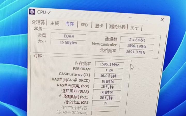 华硕h610m-a i3 12100F跑分