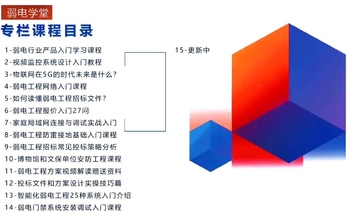 要想删除摄像机录像,先了解录像是怎么存储?