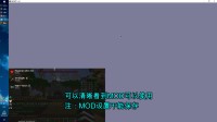 我的世界网易国服Hypixel如何添加任意模组/MOD