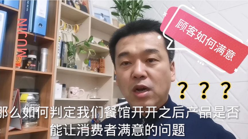顾客怎么才能满意?老板亲自收桌,顾客100%再来,是真的吗?