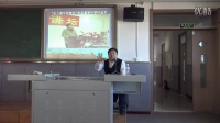 校园安全法律法规讲座(一)