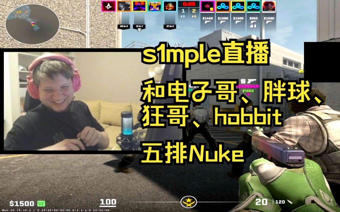 ...哥、胖球、狂哥、hobbit五排天梯撞车丹麦车队 (nuke) | 2023.11.22
