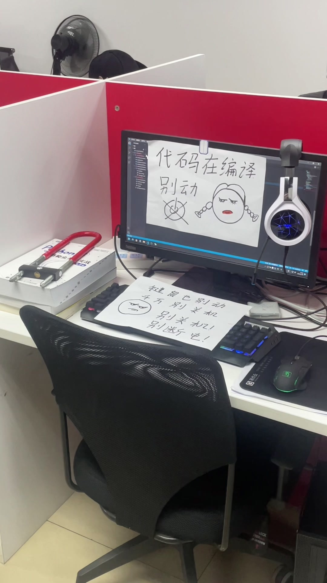 ...电脑没关,听说代码已经运行了三天三夜,不知道我帮他关了会怎么样?