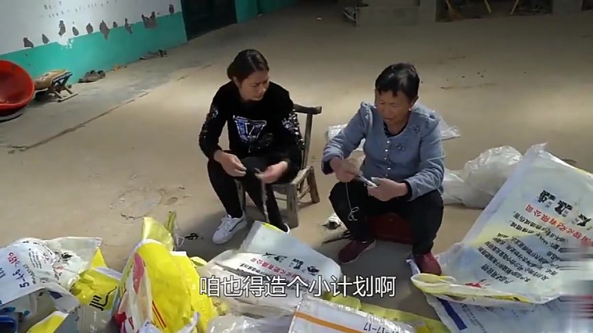 农村婆媳整理布袋,婆婆准备缝麻包片,能省下几百块钱呢