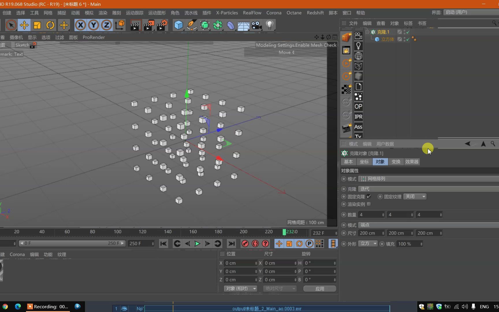 c4d效果器-11.目标效果器