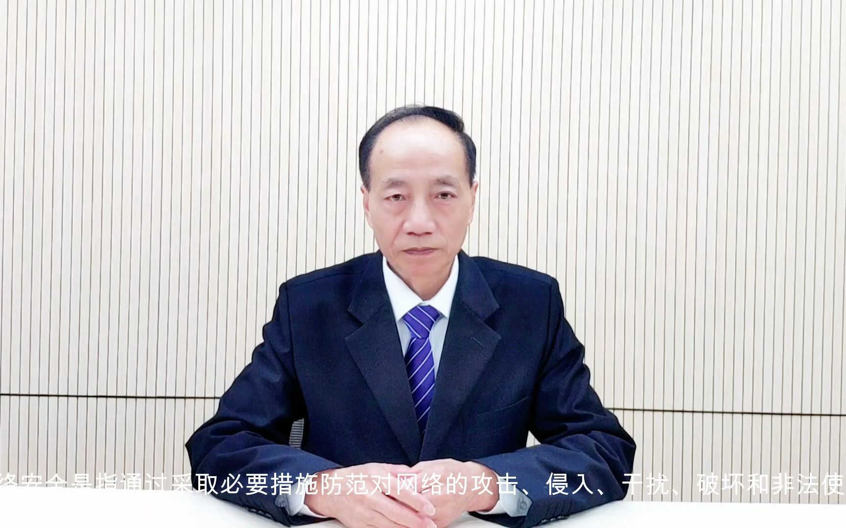 我国电子商务的网络安全与交易安全