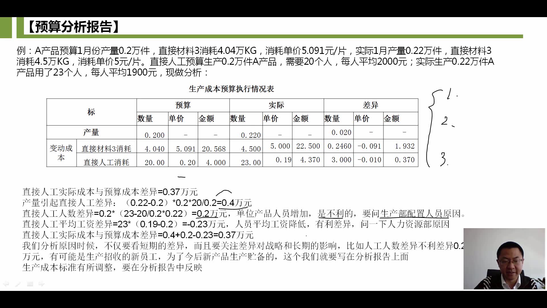 商业企业会计科目_房地产公司会计科目_新行政事业单位会计科目