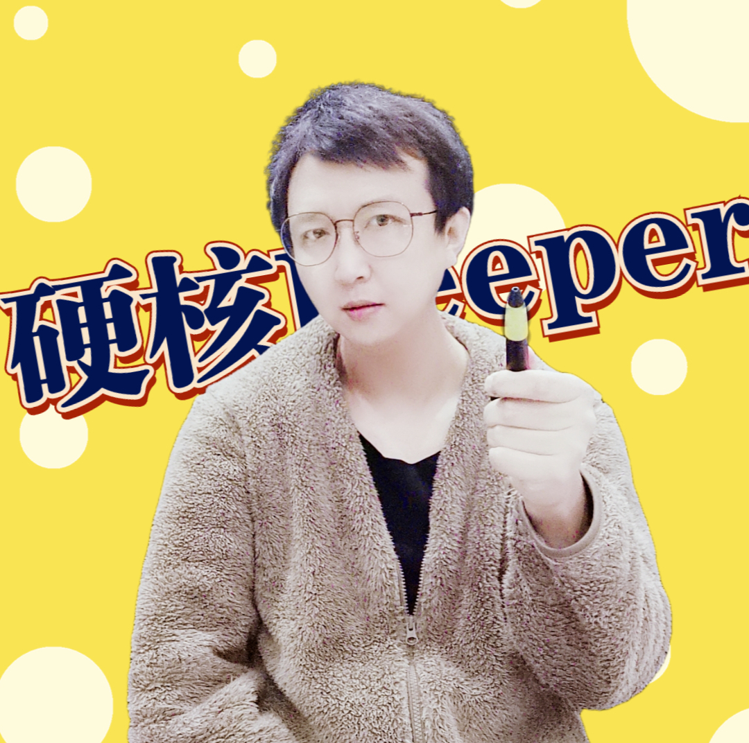 硬核Deeper 
