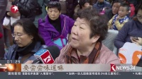 看东方20170201上海儿童医学中心春节期间门诊量不减 高清