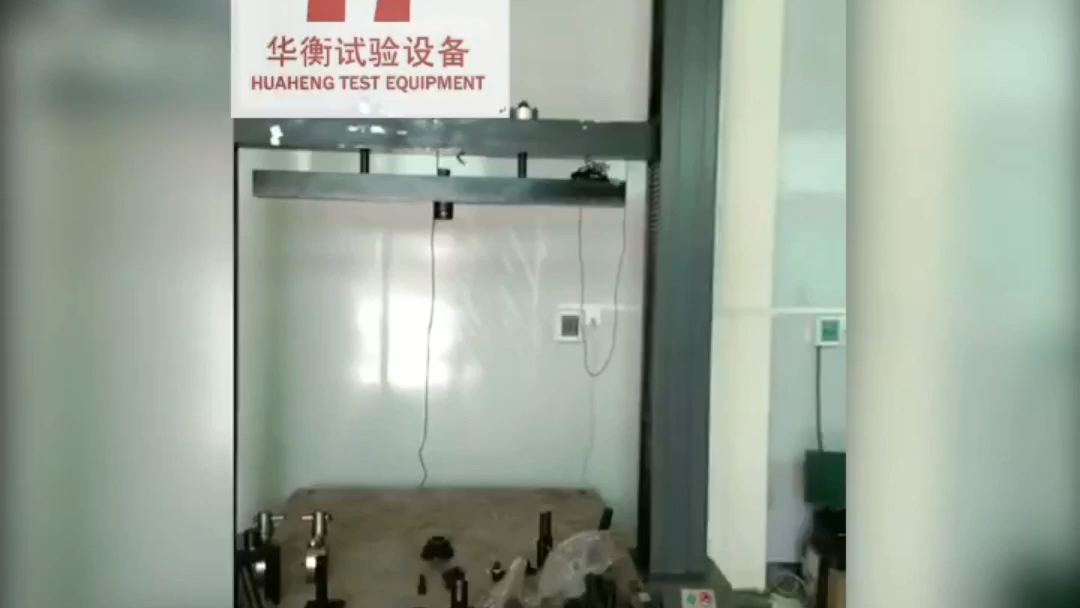 门式钢管脚手架试验机,满足JG13 1999门式钢管脚手架标准的试验要求