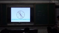 2016小学数学教学案例《圆的认识》(凤凰孙林)