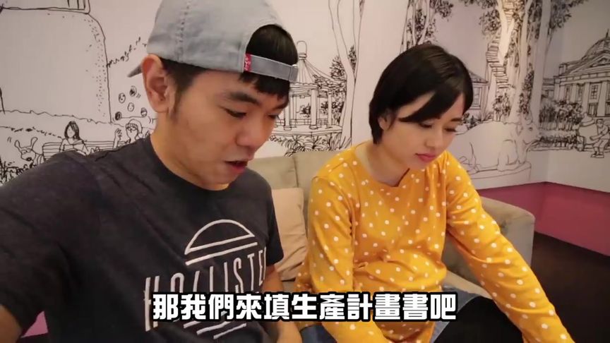 怀孕日记|怀孕36周!一起来填生产计划表吧