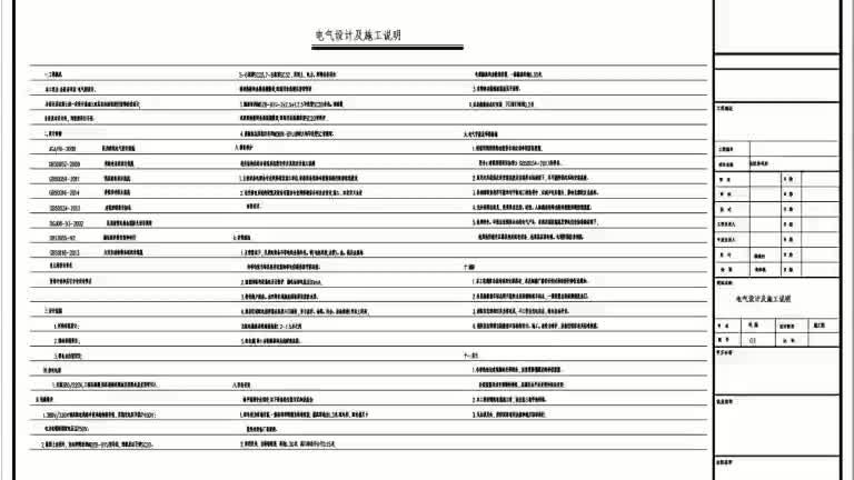 #消防水电暖通 #施工图深化 #资质盖章 #装饰设计 #设计方案汇报