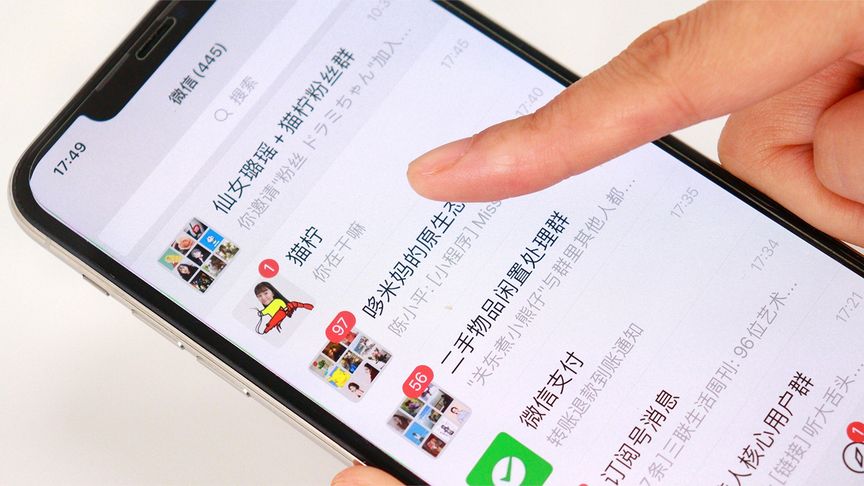 微信看了别人消息,又不想被发现?只需点一下,看完不留痕迹