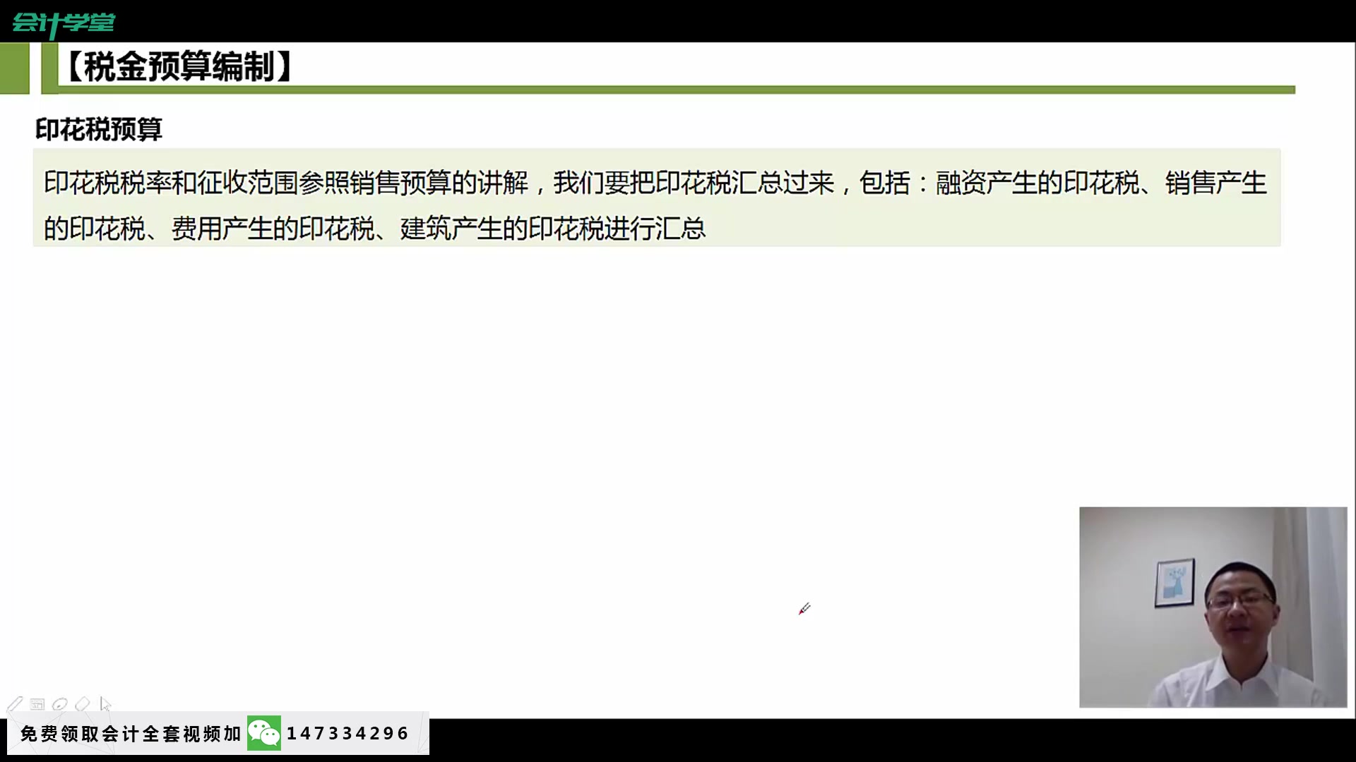 最新房产税_房产税如何征收_房产税每年都交吗