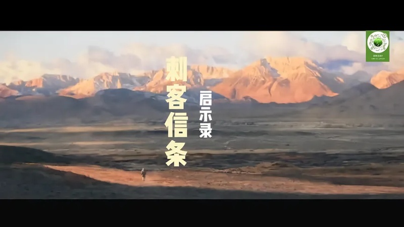《刺客信条:启示录》
