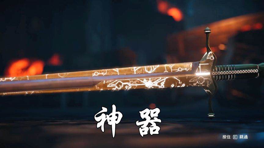 刺客信条大革命:圣殿骑士团被刺客偷袭,他们的神器应当何去何从