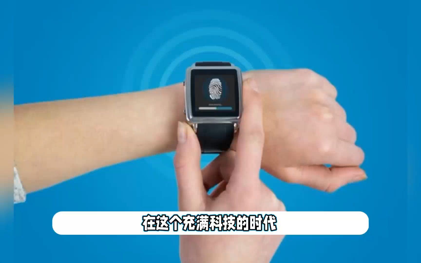 从蓝牙到APP,全方位解析定位器追踪器与手机的连接方法