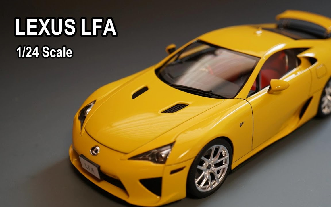【PlaMo】田宫 1/24 Lexus 凌志 LFA 汽车模型制作合集(持续更新)
