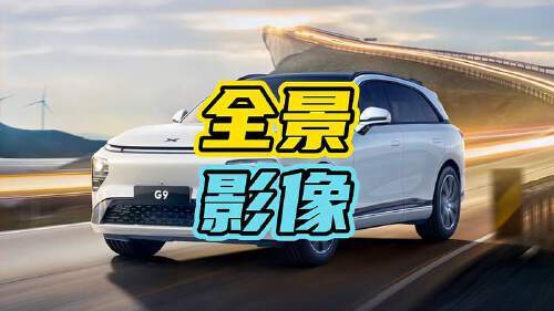 360全景影像防剐蹭是神器还是鸡肋?实测结果太意外!