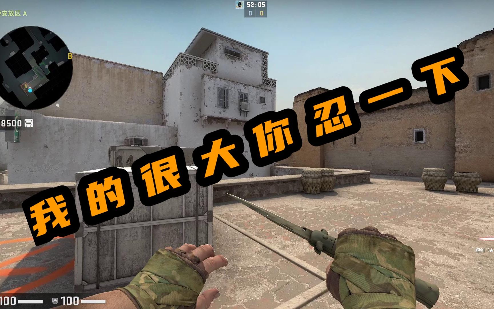 [老左的csgo]csgo入门千元套(刀+手套)推荐2