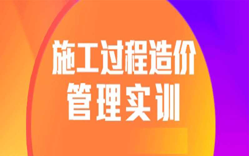 工程进度款申报的依据