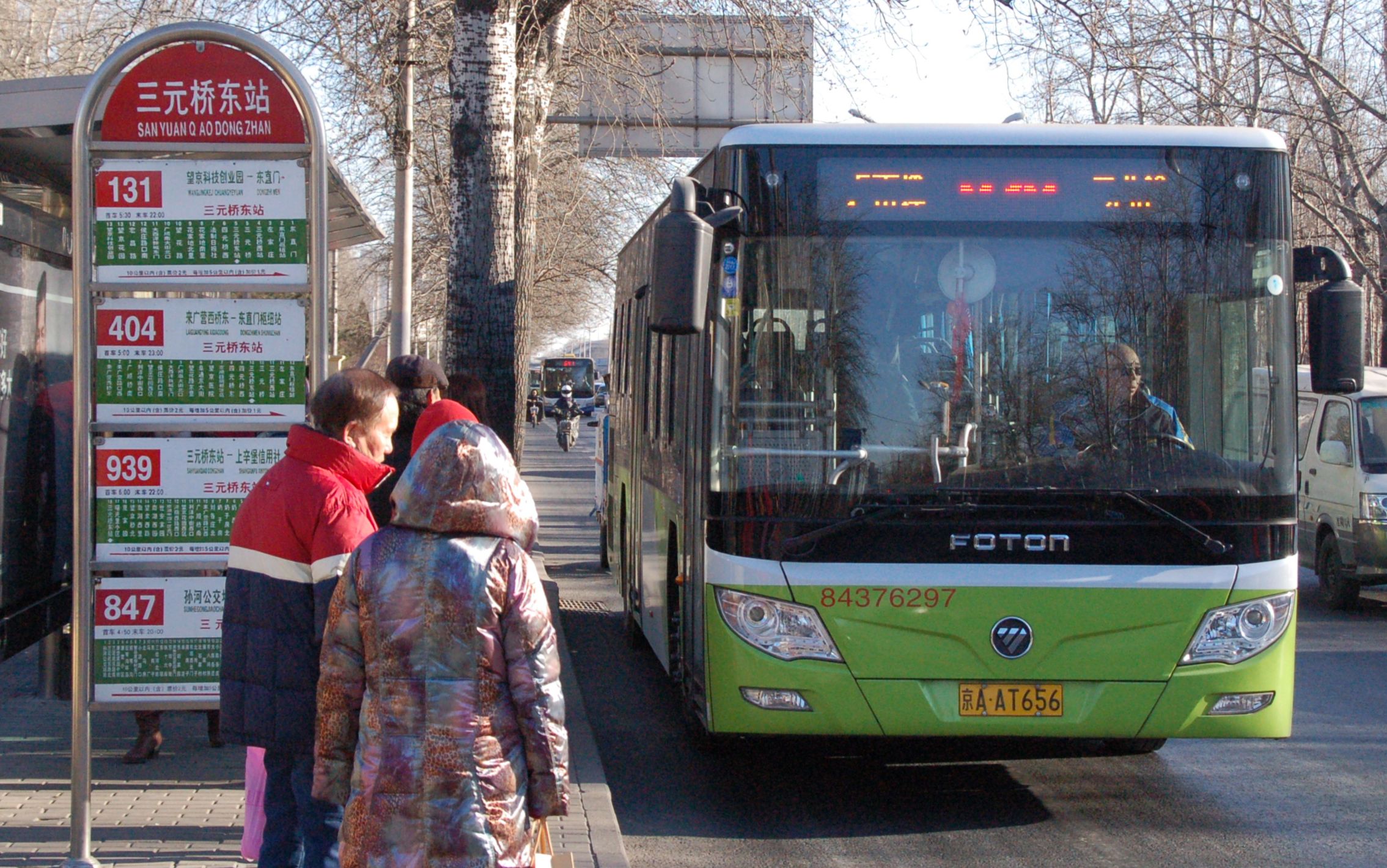 ...·北京公交POV】part93 939路全程POV 三元桥东站~上辛堡信用社