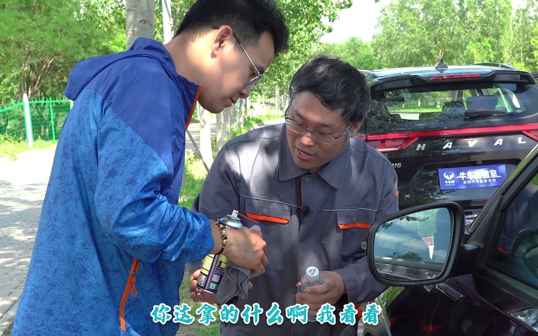 用错清洗剂导致车身塑料件泛白?别慌,主任教你低成本解决!