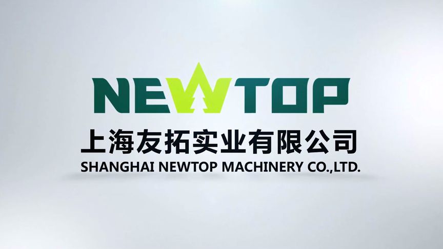 上海友拓实业有限公司 油锯/割草机/园林机械领导企业 企业宣传片