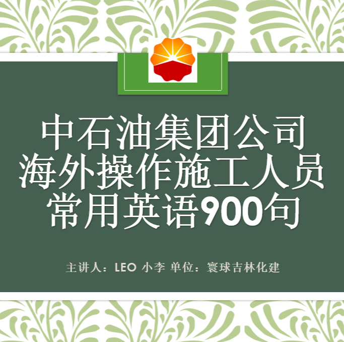Leo_小李 