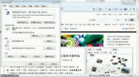 如何设置我们的可信任站点