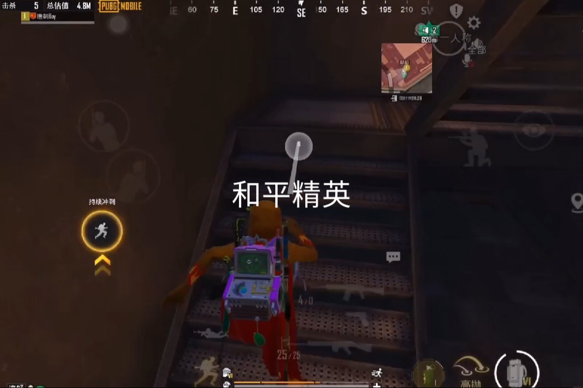 和平精英地铁逃生:满包撤离13_和平精英