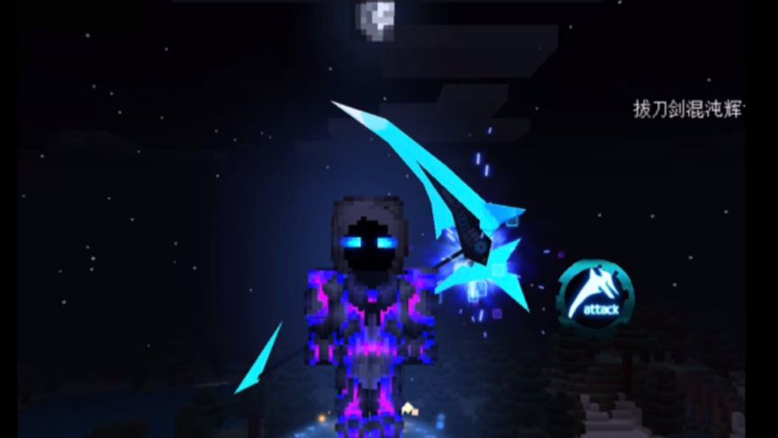 303绝影巨镰 #我的世界 #实体303