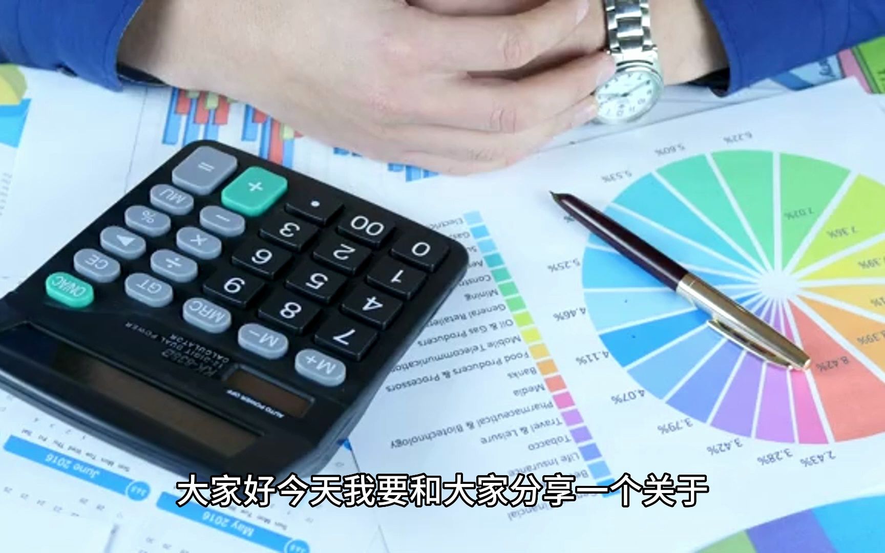 解决提款被退回说系统审核注单异常数据延迟没同步更新的问题