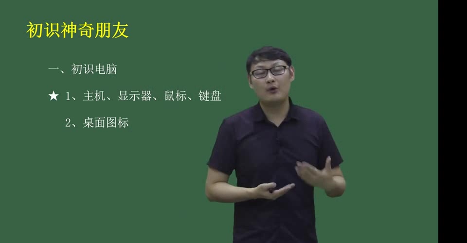 ...教师资格证面试-2021教资面试-结构化、试讲、答辩(完整版)P80-P100