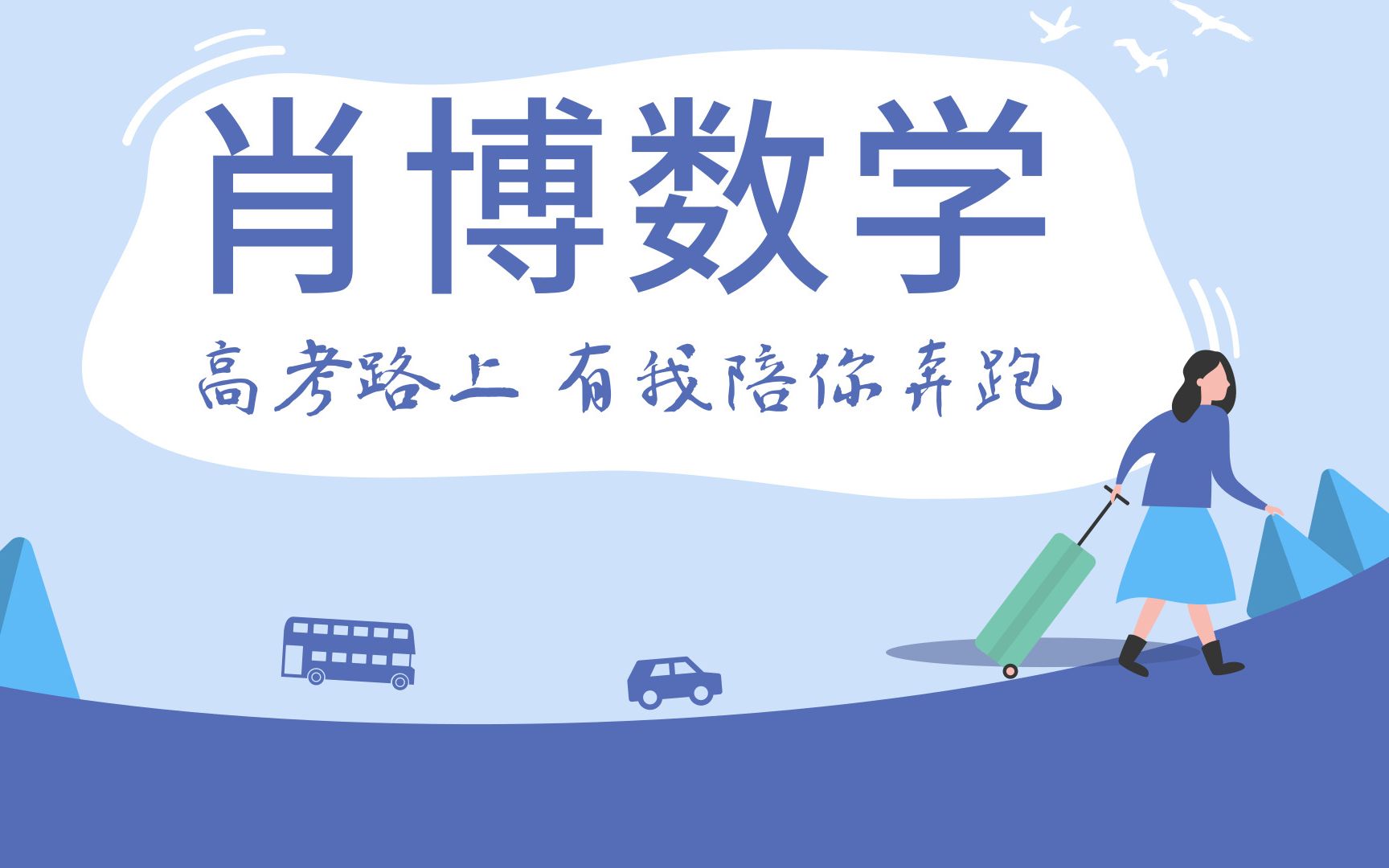 二项式各项系数之和怎么求高中数学解题方法与技巧