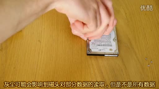 惊人发现,电脑城所谓的硬盘数据恢复,开盘恢复,可能就是这样的!