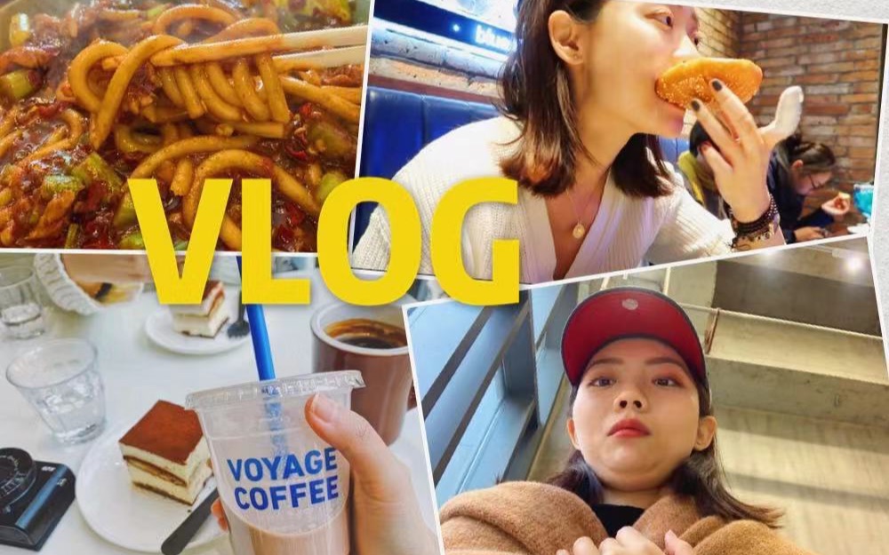 VLOG 【新疆炒米粉才是周末的正确打开方式】 逛北京网红景点*北京...