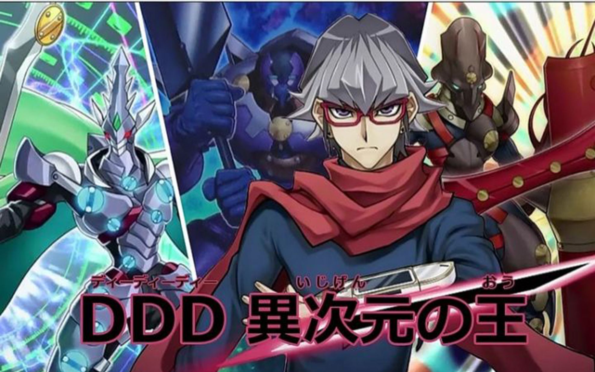 YGO大师规则DDD我只演示一遍