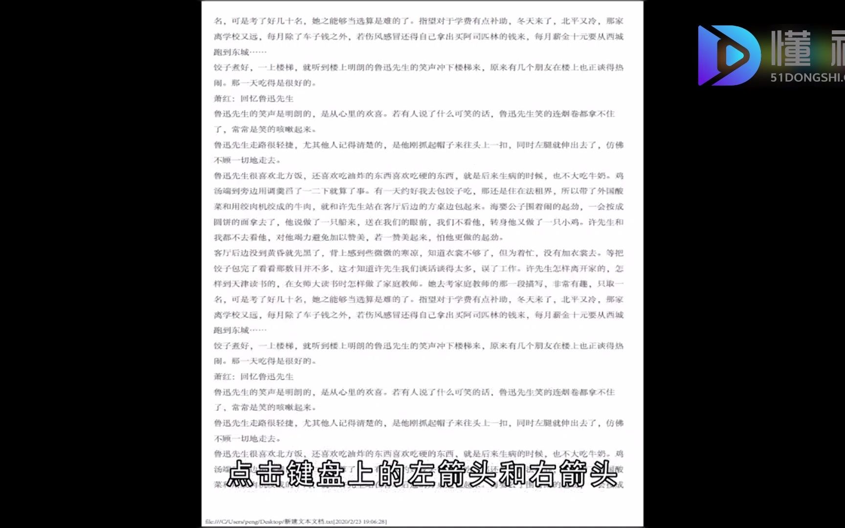 怎么让pdf像ppt一样播放?怎么让pdf像ppt一样播放