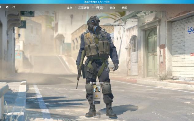 csgo更新cs2后总是卡死解决方法,100%有用