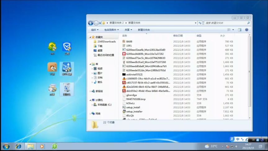 杀毒软件测试:五款杀毒软件vs 22个病毒样本,谁能成功?