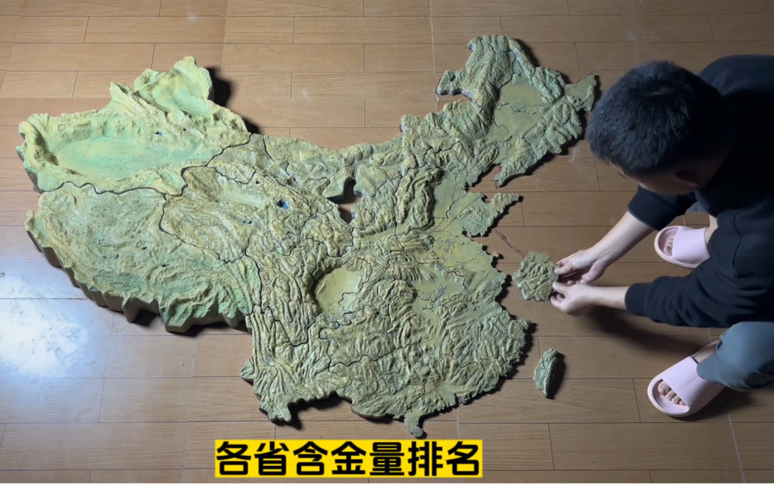 各省黄金储量排名,地形图直观我国金矿分布