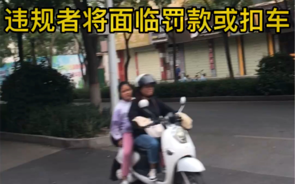 9月电动车开展整治行动,你的电动车上路要注意这5个方面,违规者将...
