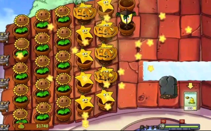 植物大战僵尸beta版ex模式5-1、5-2无损不开sun。