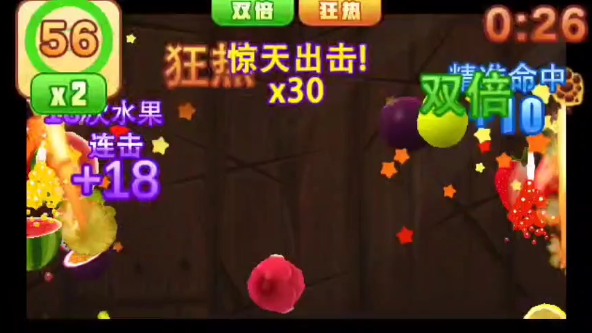 天天跳绳43.0:体感切水果_单机游戏热门视频