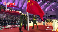 2019年世界军人运动会:升国旗奏国歌升会旗奏会歌